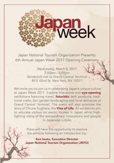 Japan Week 2017 | Party Digest